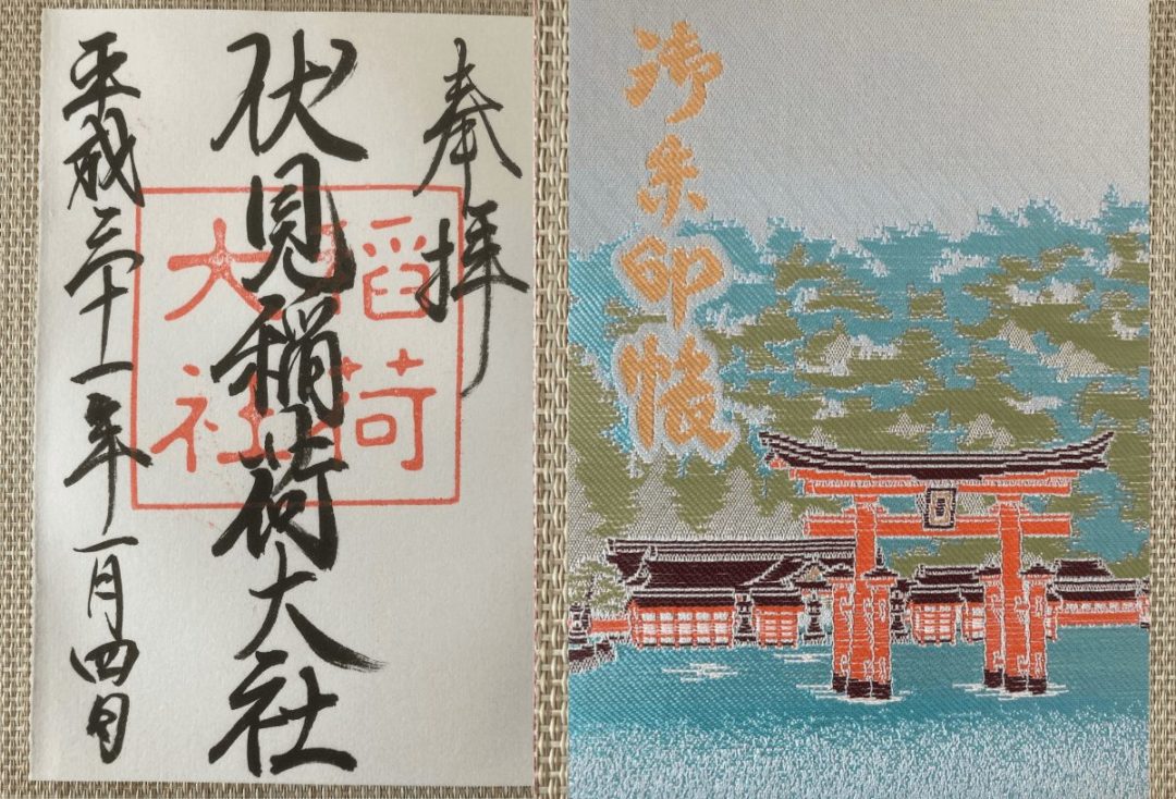 3 Must-tries on Fushimi Inari Temple & Inari Sushi Roll